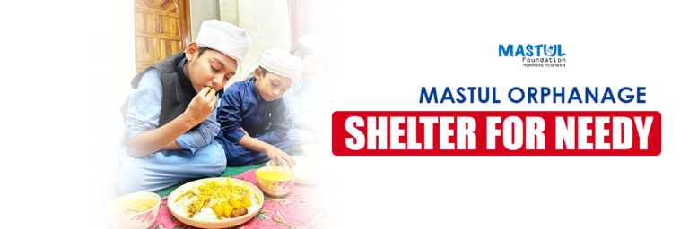MASTUL Foundation - We Serve Humanity.