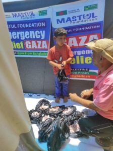 Support the people of GAZA-Palestine - Mastul Foundation