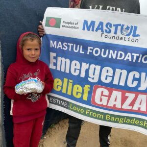 Support the people of GAZA-Palestine - Mastul Foundation