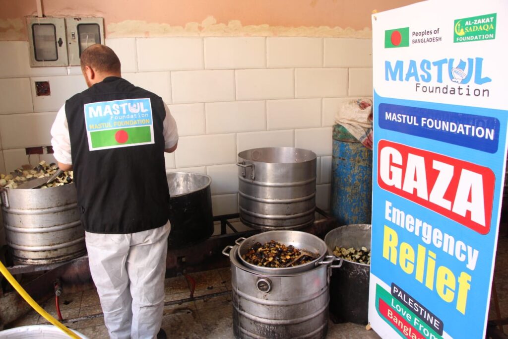 Support the people of GAZA-Palestine - Mastul Foundation